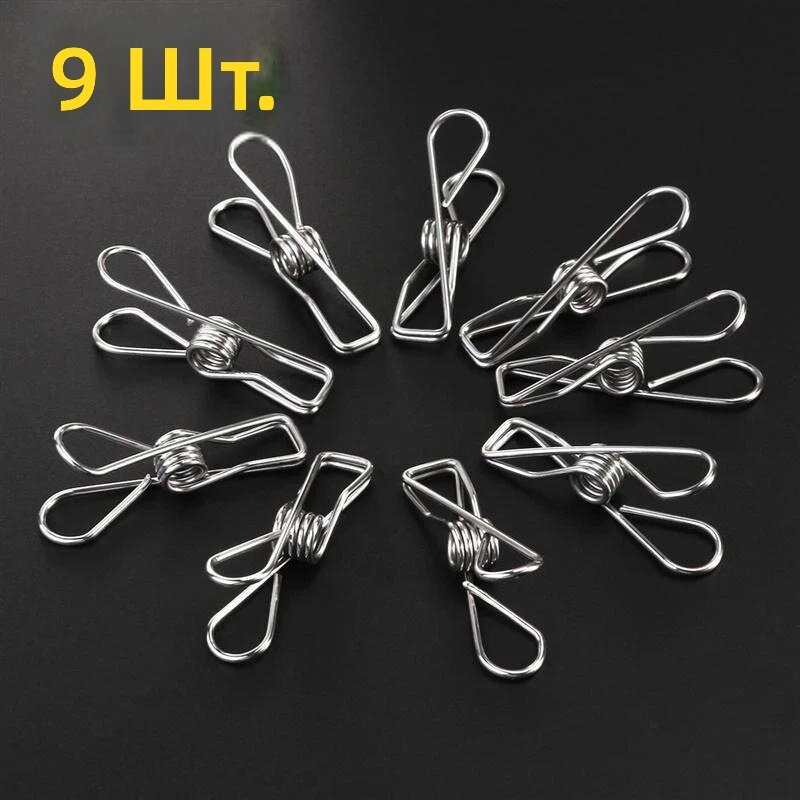 9 шт. нержавеющие прищепки для белья, многофункциональные зажимы для одежды, фото, хранения