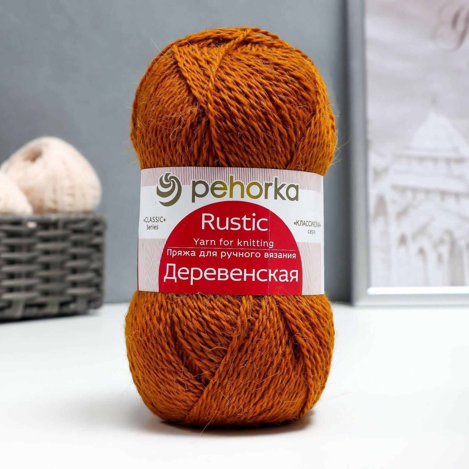 Пряжа Пехорский текстиль "Деревенская", 100% шерсть, 250+-15 м, №044, золотистая, 10 шт по 100 г