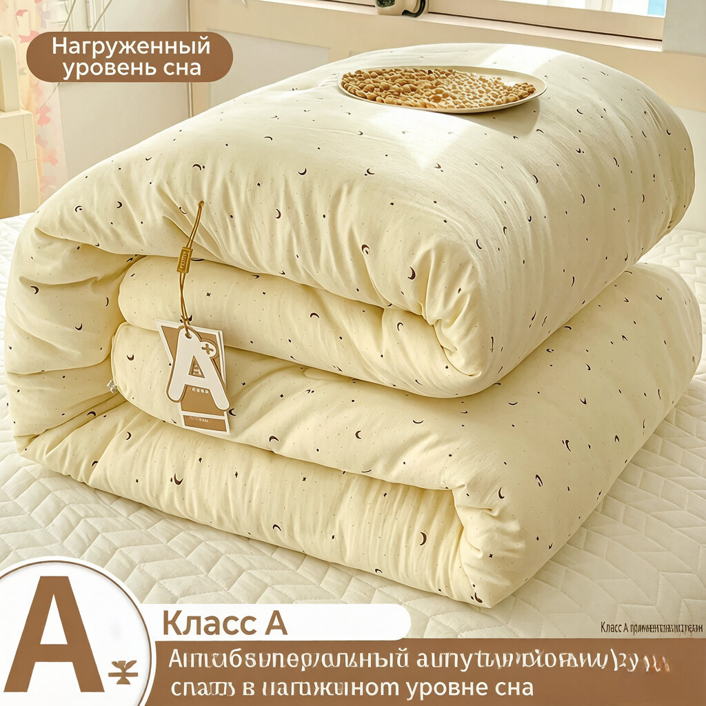 Супертёплое одеяло из хлопка 200x230 см 5 кг новинка 2026 для зимы утолщённый съёмный чехол мягкий и тёплый