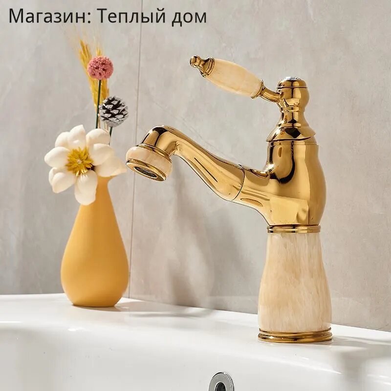Cмеситель для раковины, краны для раковины,