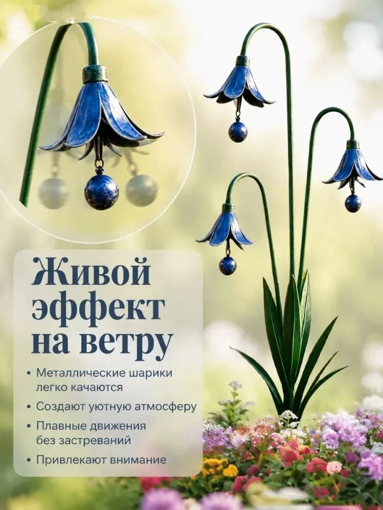 Фигурка садовая — фото 1
