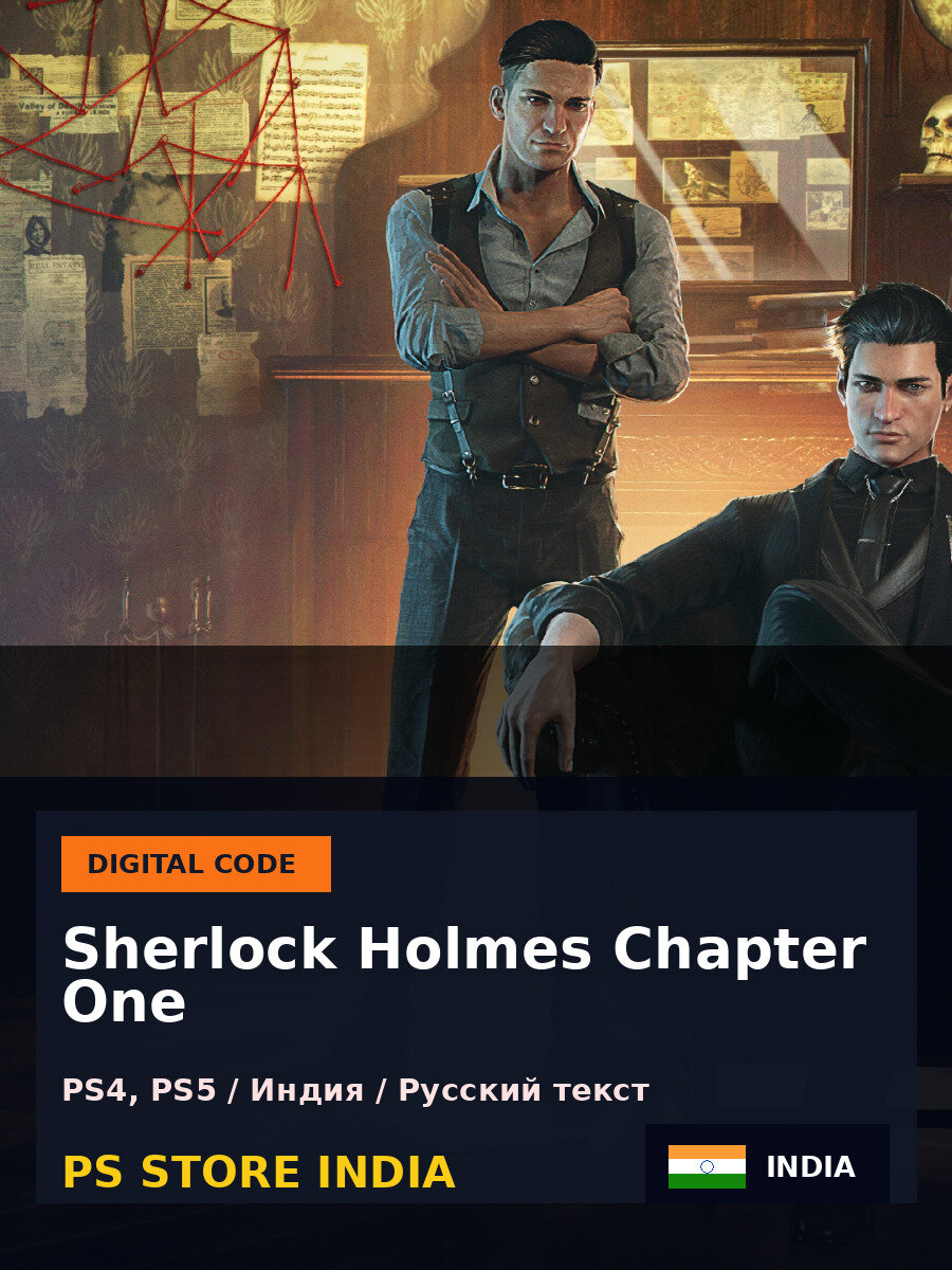 Sherlock Holmes Chapter One PS4, PS5 — PlayStation Store Индия, цифровая версия