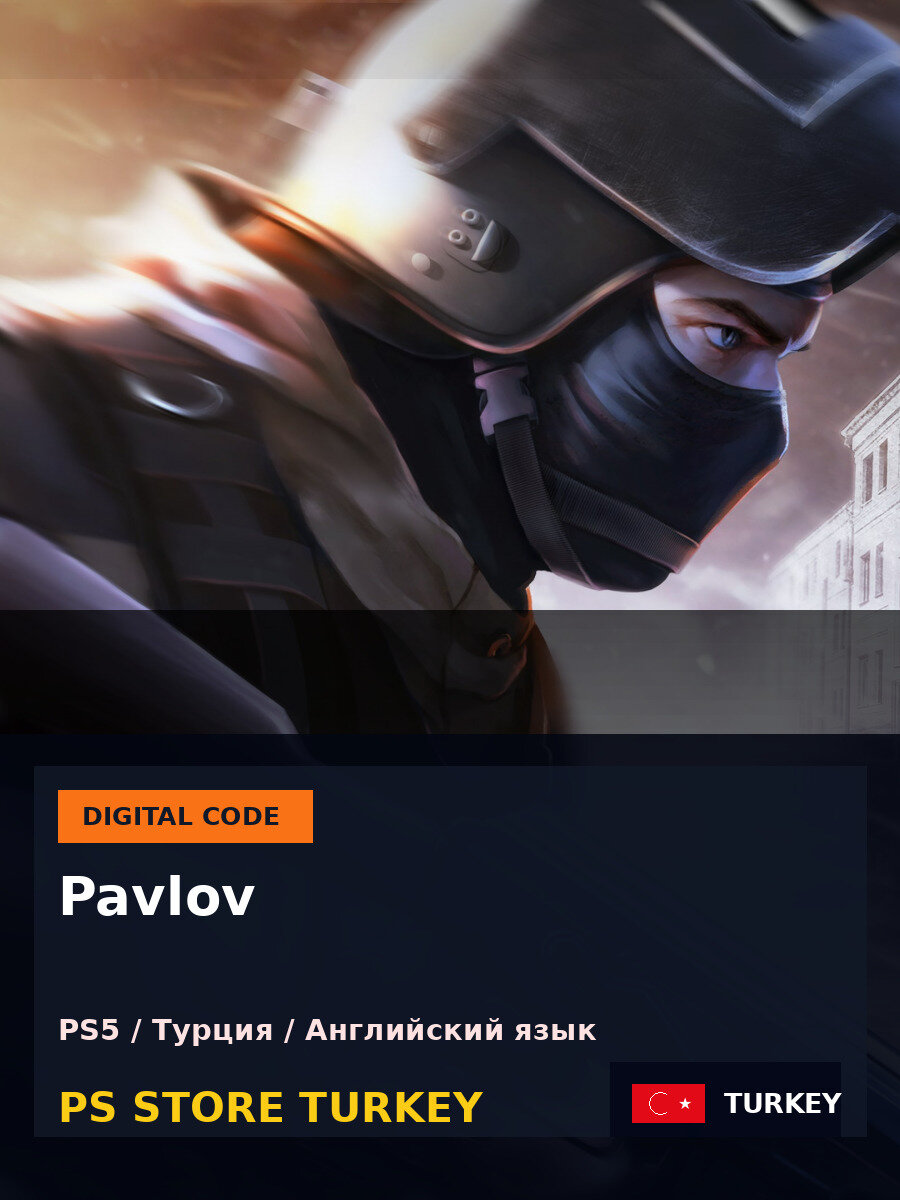 Pavlov PS5 — PlayStation Store Турция, цифровая версия