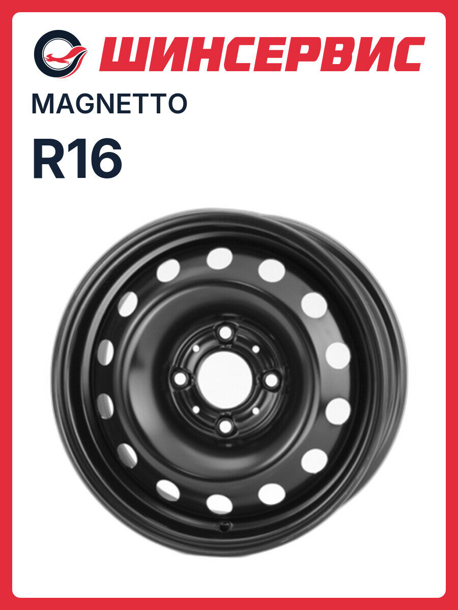 Стальной колесный диск Magnetto 16012 R16x6.5J 5x114.3 ET45 ЦО60.1 для автомобиля