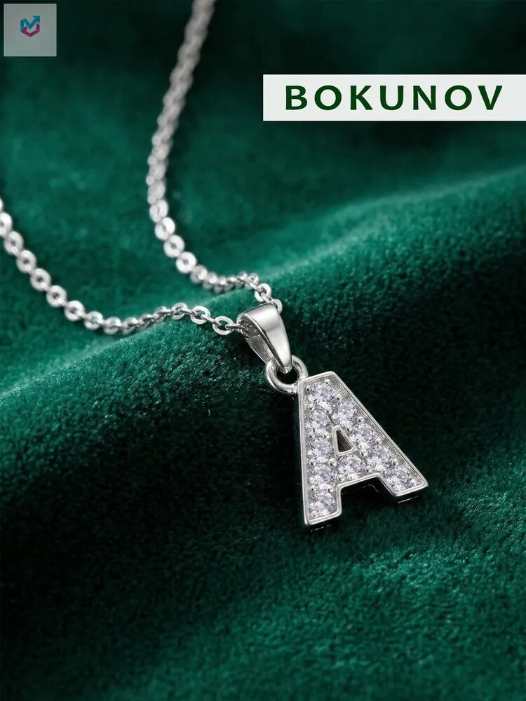 Подвеска, стекло