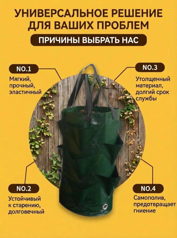 Подвесные садовые мешки , для вертикального выращивания,20*35cm, 1 шт — фото 1