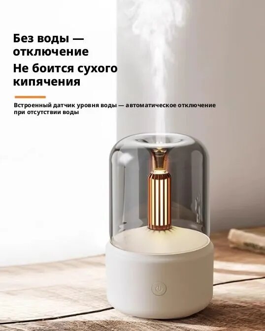 Ультразвуковой аромадиффузор с эффектом мерцающей свечи, настенный, в классическом китайском стиле, 120 мл, бесшумный