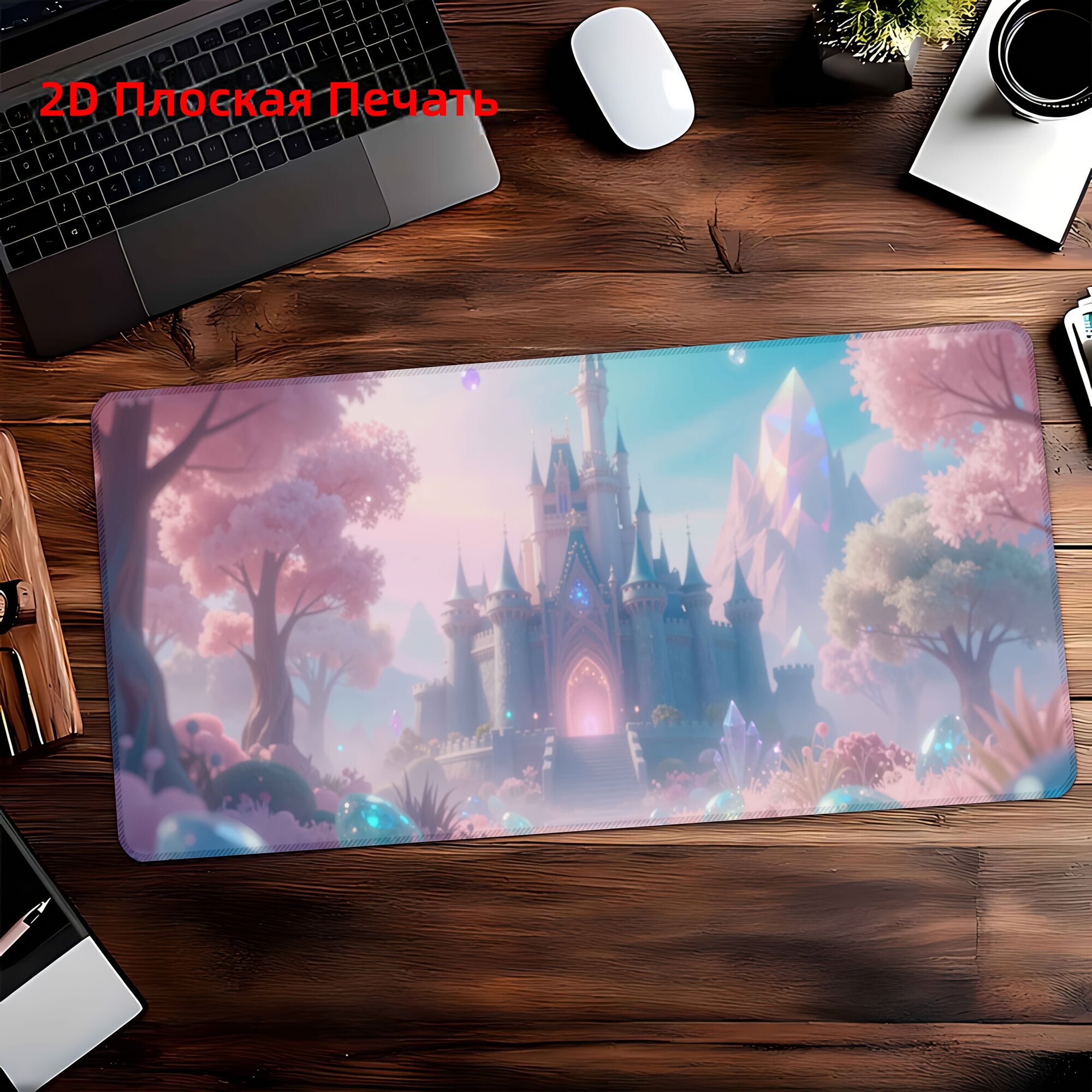 Коврик для мыши с фэнтезийным замком, 30x60 см, для игр и офиса