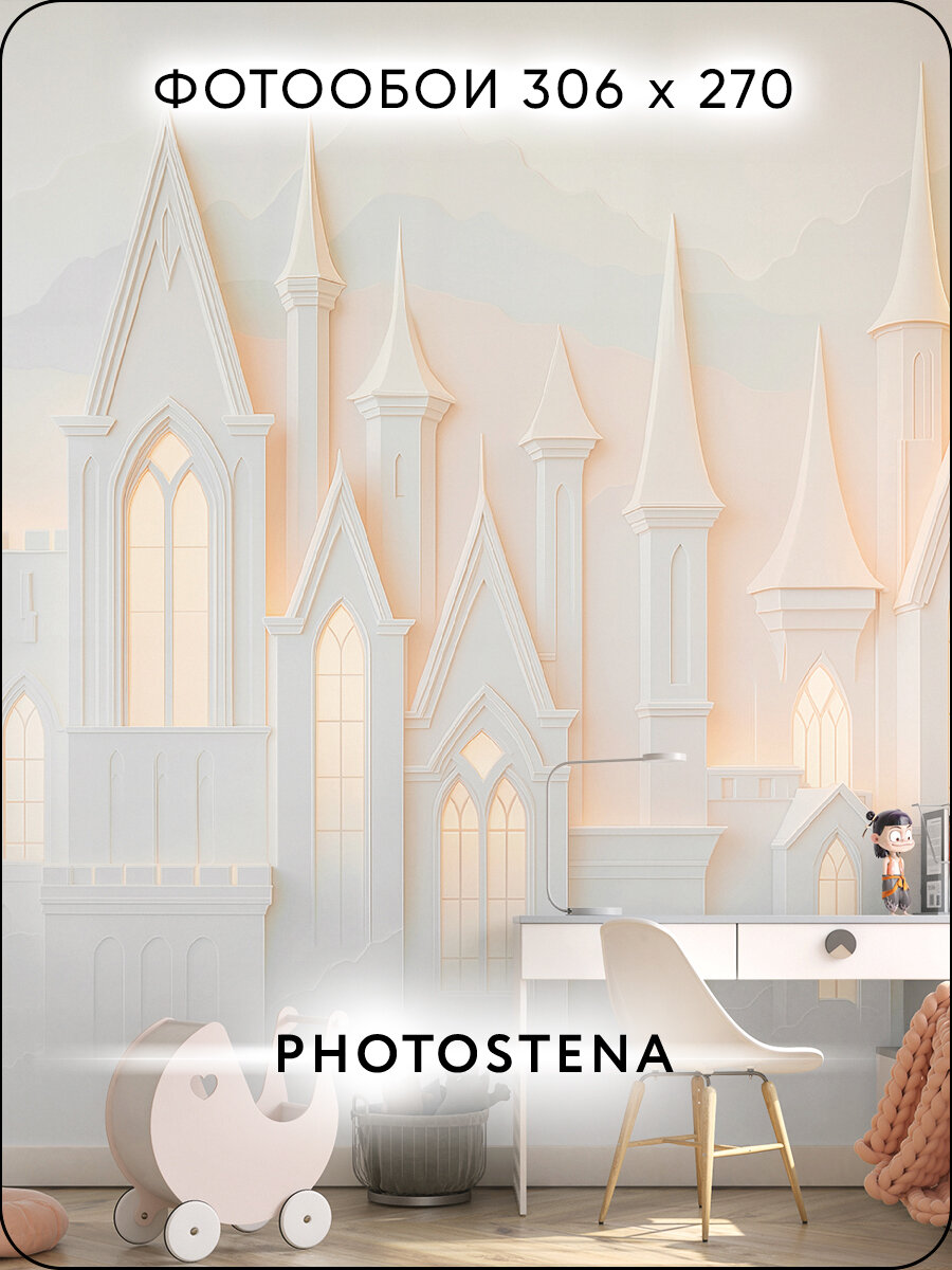 Фотообои на стену флизелиновые встык PHOTOSTENA 3Д Замок 3,06 x 2,7 м 8,26 м2
