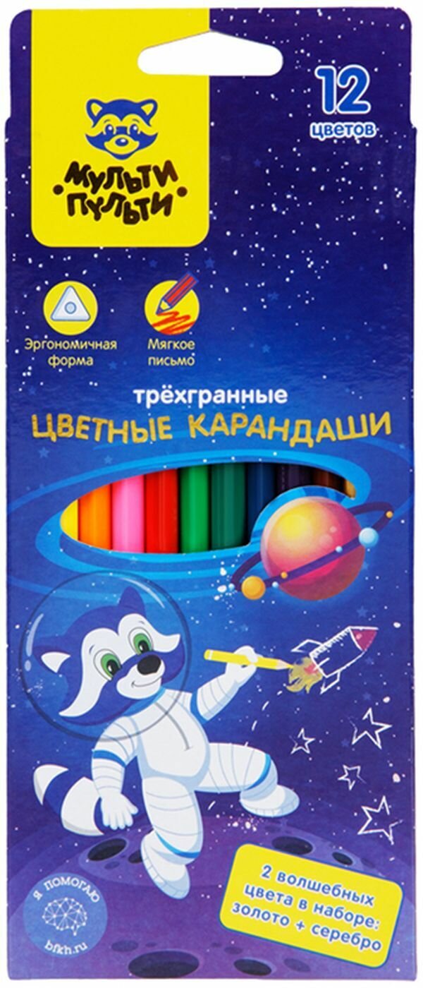 Набор цветных карандашей для рисования Мульти-Пульти "Енот в космосе", 12 цветов, трехгранные, заточенные трехгранные заточенные