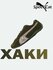 Кроссовки , полнота 3 (RU)/ на узкую стопу, размер 44 EU 28 см, хаки