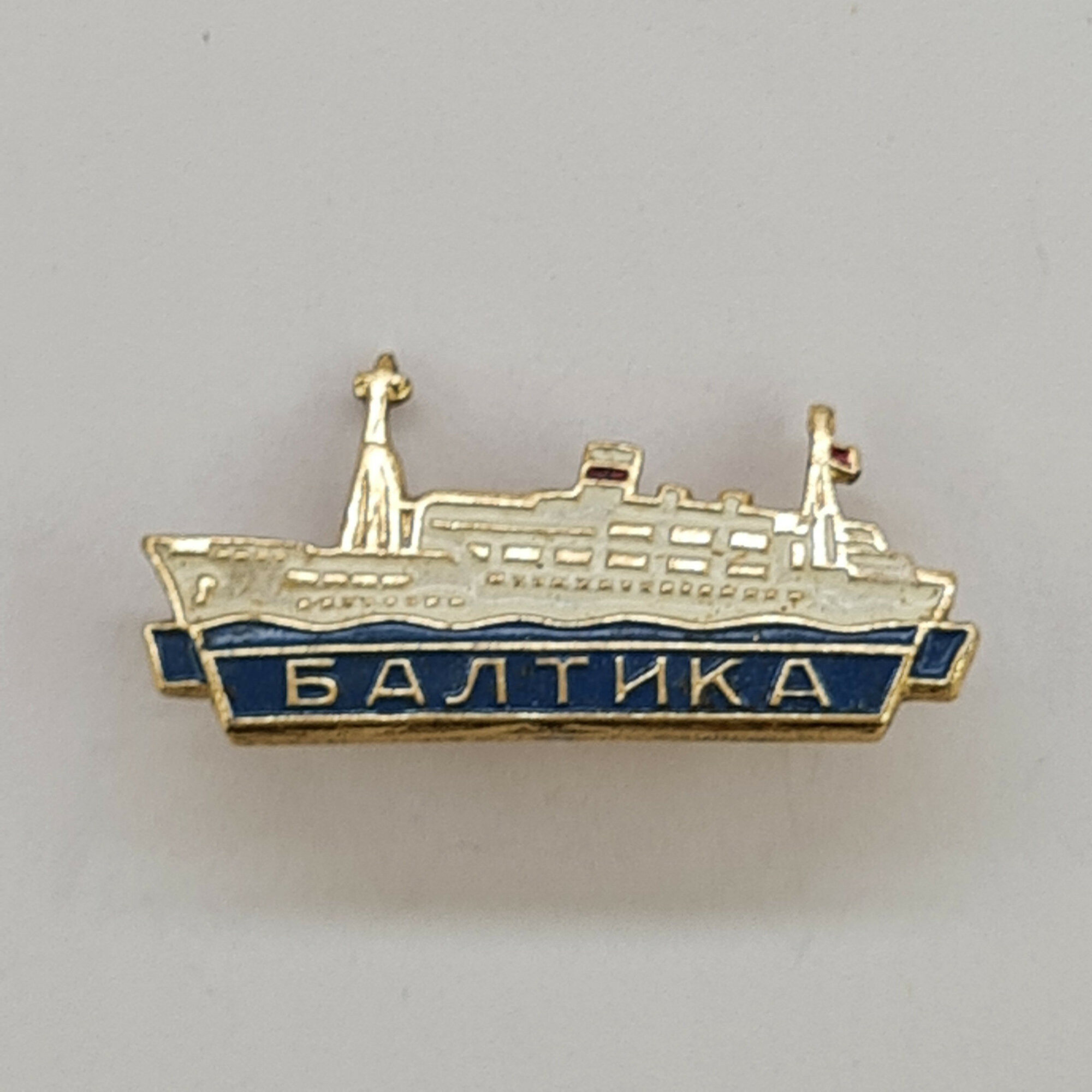 Значок СССР. Теплоход Балтика, морской флот. Винтажный значек.