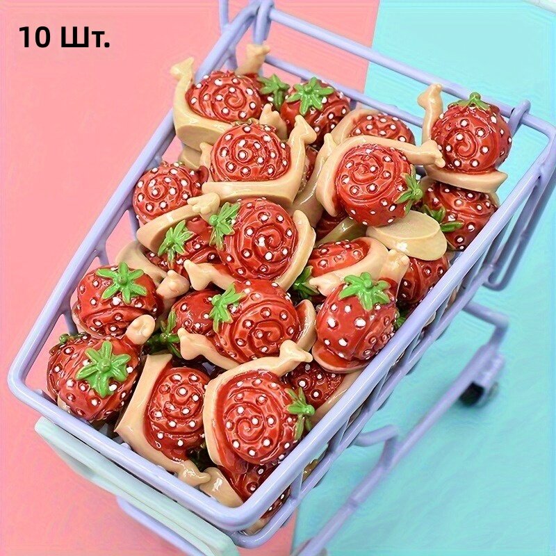 Коллекционные фигурки улиток-клубничек, 10 шт. — милый декор из смолы для сада и террариума, причудливые украшения для домика-гриба, миниатюрный набор подарков