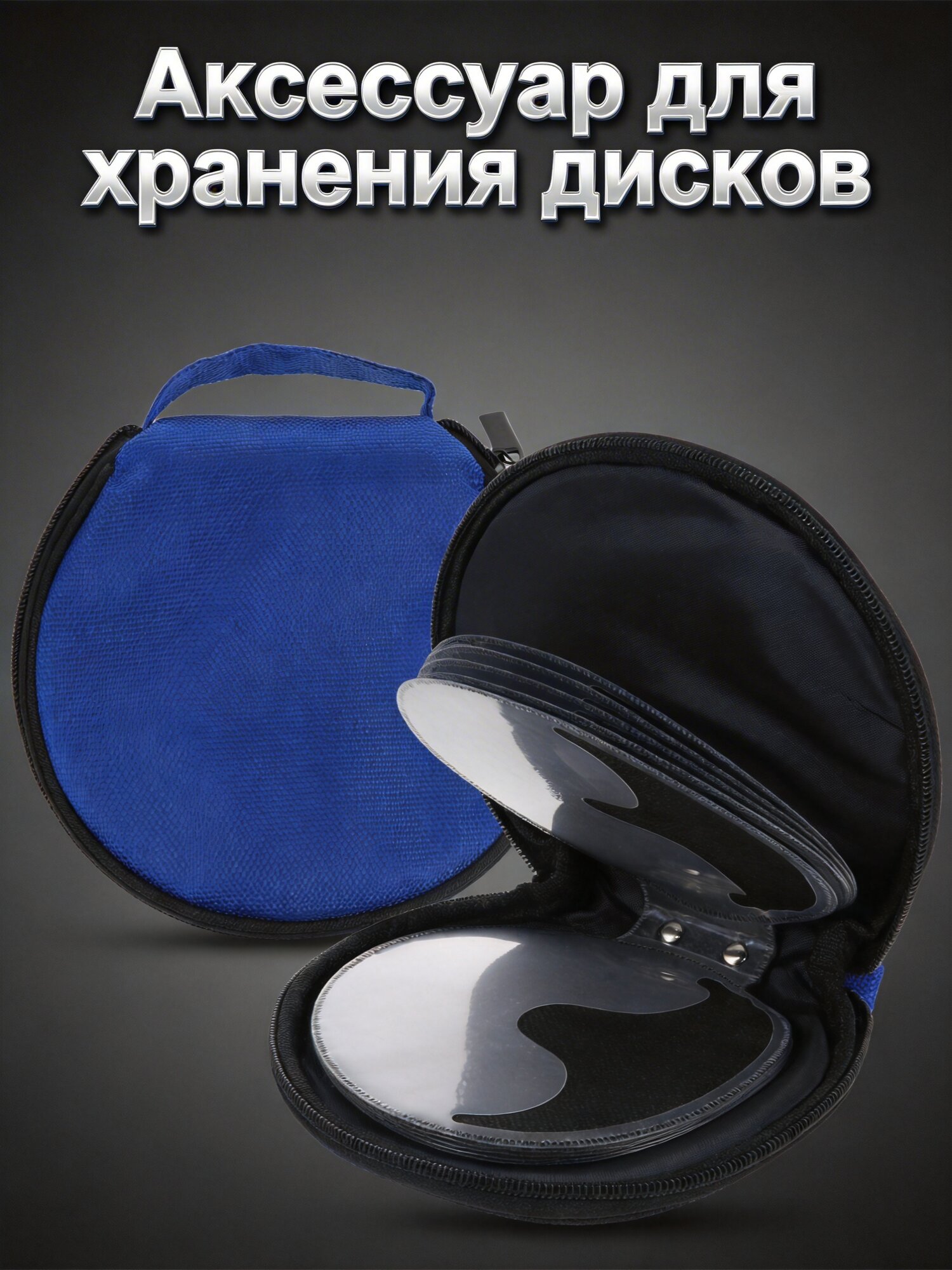 Чехол Для Cd Дисков С-large Емкостью 20 Штук Защитный Органайзер Для Cd Дисков Размер 16 50X15 00X2 80Cm