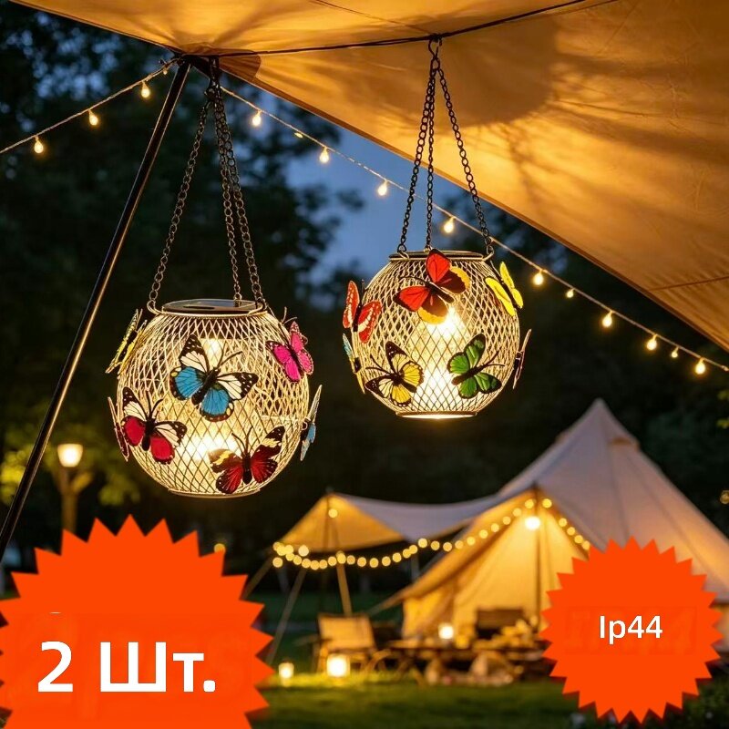 Подвесные светодиодные фонари-бабочки на солнечных батареях, 2 шт, металлические, IP44, с автоматическим датчиком включения от сумерек до рассвета для сада, патио, балкона и дорожек