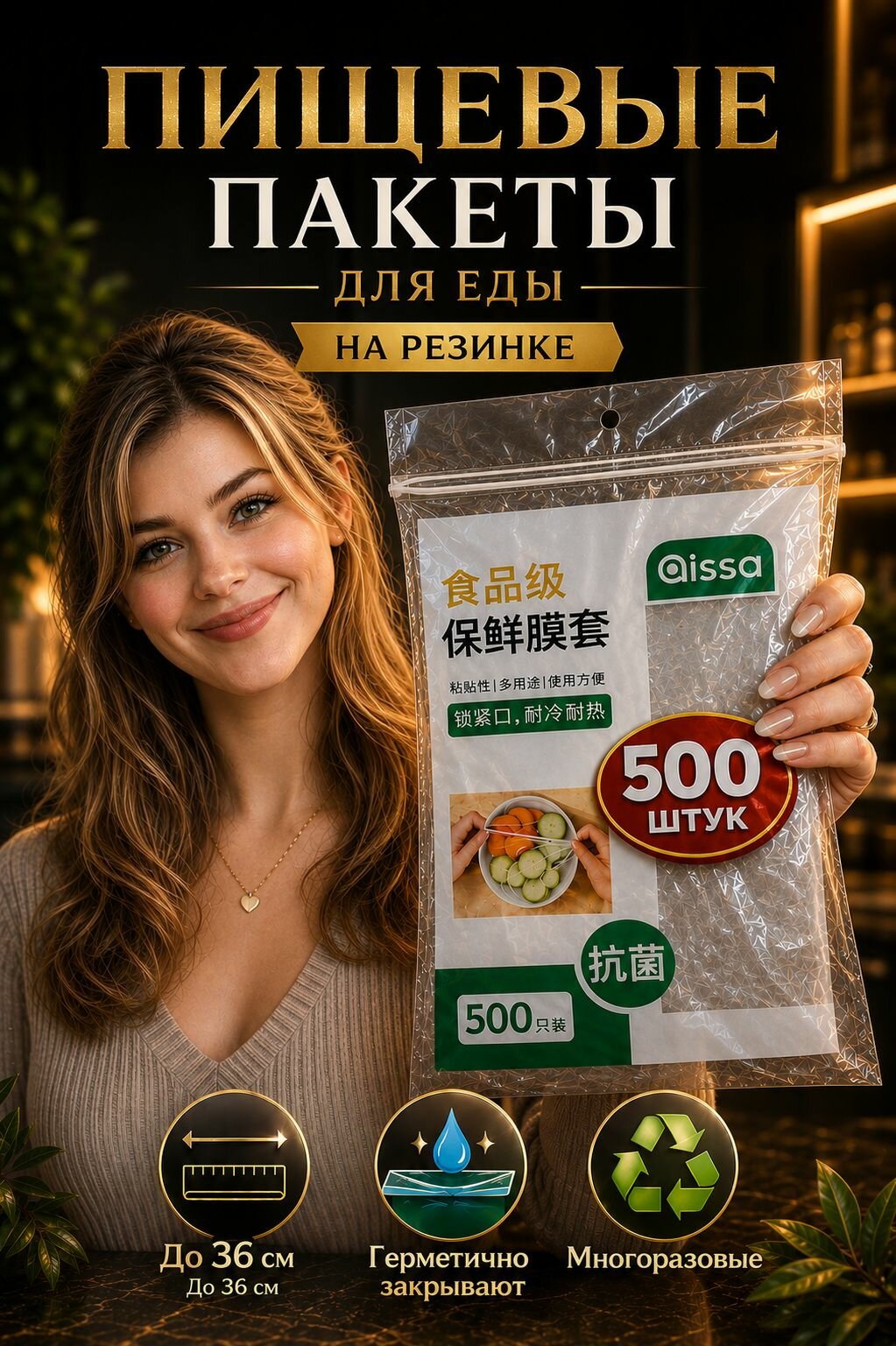 Пакеты крышки на резинке , пакеты на резинке для тарелок ( 500 шт. ) универсальные крышки для мисок и тарелок, контейнеры и кастрюли