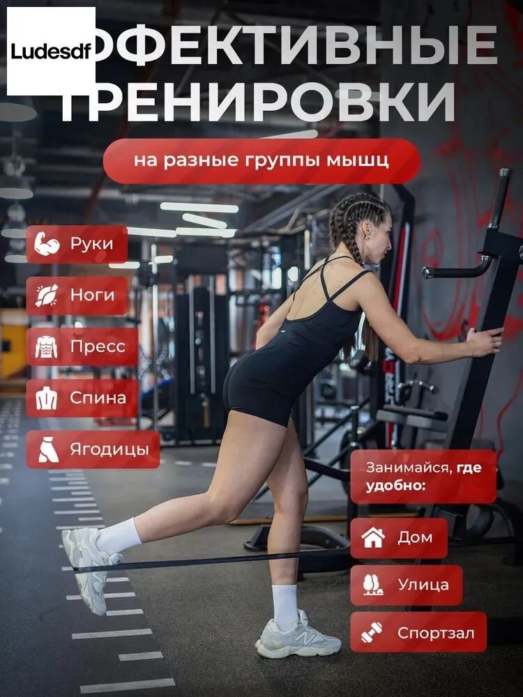 Фитнес-резинка 100% латекс, уровень сопротивления 22-57 кг, толщина 4.5 мм, черный — фото 1