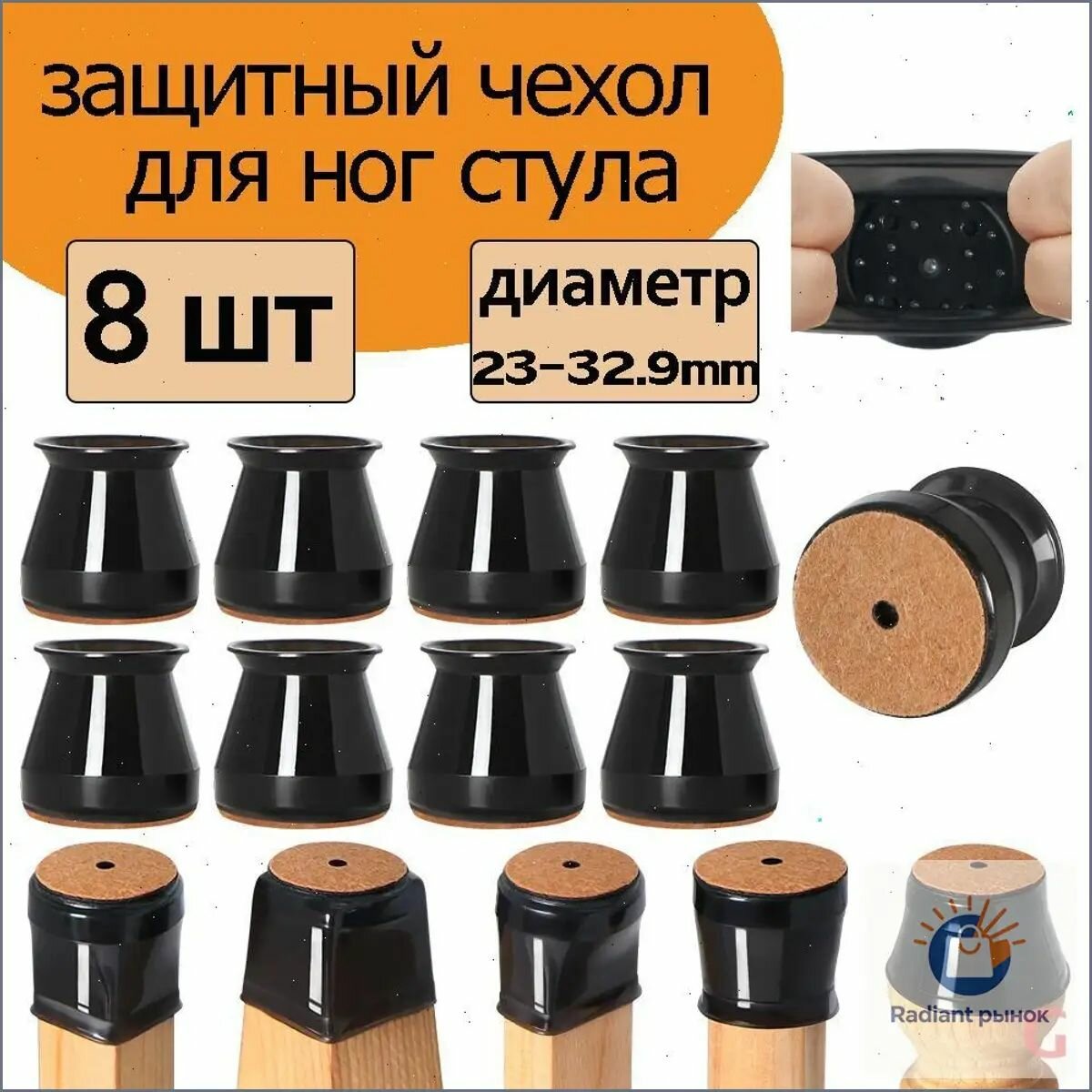 Ножка для мебели