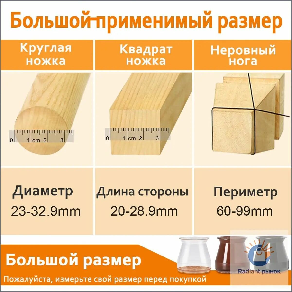 Ножка для мебели — фото 1