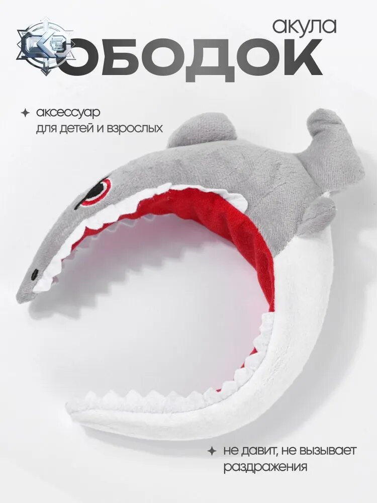 Ободок 1 шт.