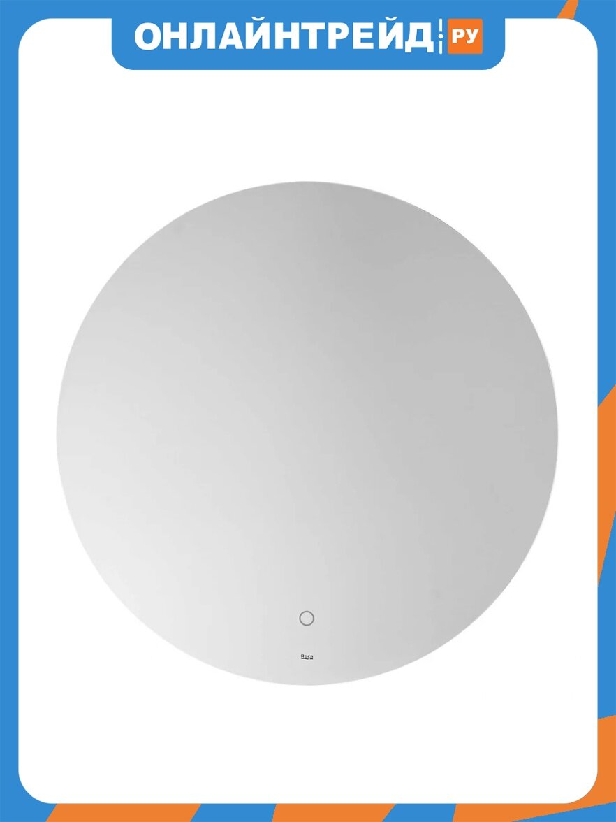 Зеркало Roca ZRU9307558 LUNA круглое 800 мм, 867x86x867 мм, с LED-подсветкой по периметру, с сенсорным выключателем с диммером