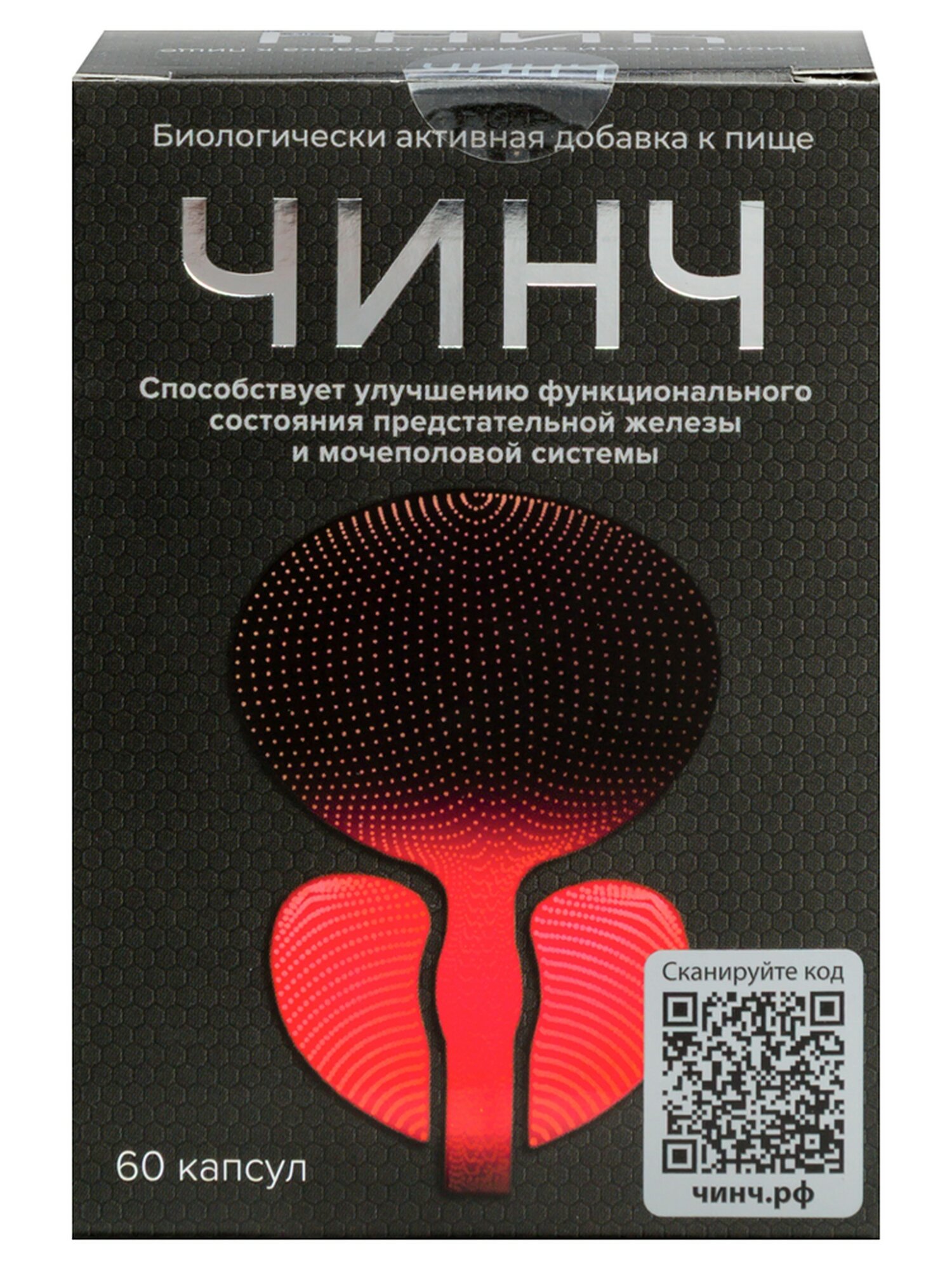 Чинч N60 капс ПО 0,32Г — Капсулы по 0,32 г - 60 шт. в уп. Биологически активная добавка (БАД) к пище «чинч» БАД может…