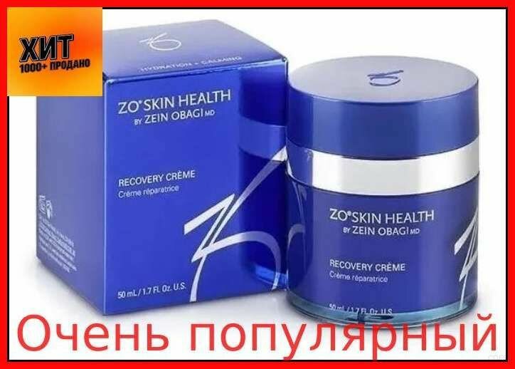 Лидер продаж. Эксклюзивный крем Zo Skin Health 50 мл для интенсивного увлажнения и восстановления сухой, чувствительной кожи увлажняющий крем восстанавливающий крем для сухой кожи для чувствительной кожи