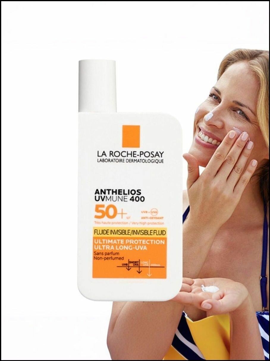 Солнцезащитный крем флюид для лица и кожи вокруг глаз, SPF 50+, невидимый, 50 мл SPF 50 мл для лица для глаз