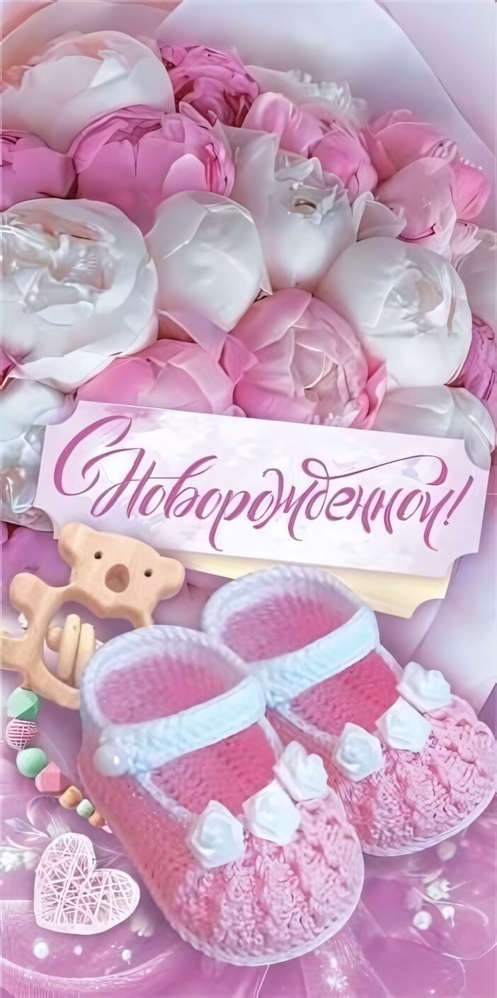 Конверт для денег "С новорождённой" розово-белый, плотный картон, евроформат 168х84 мм