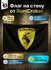 Флаг Volvo Вольво Лось