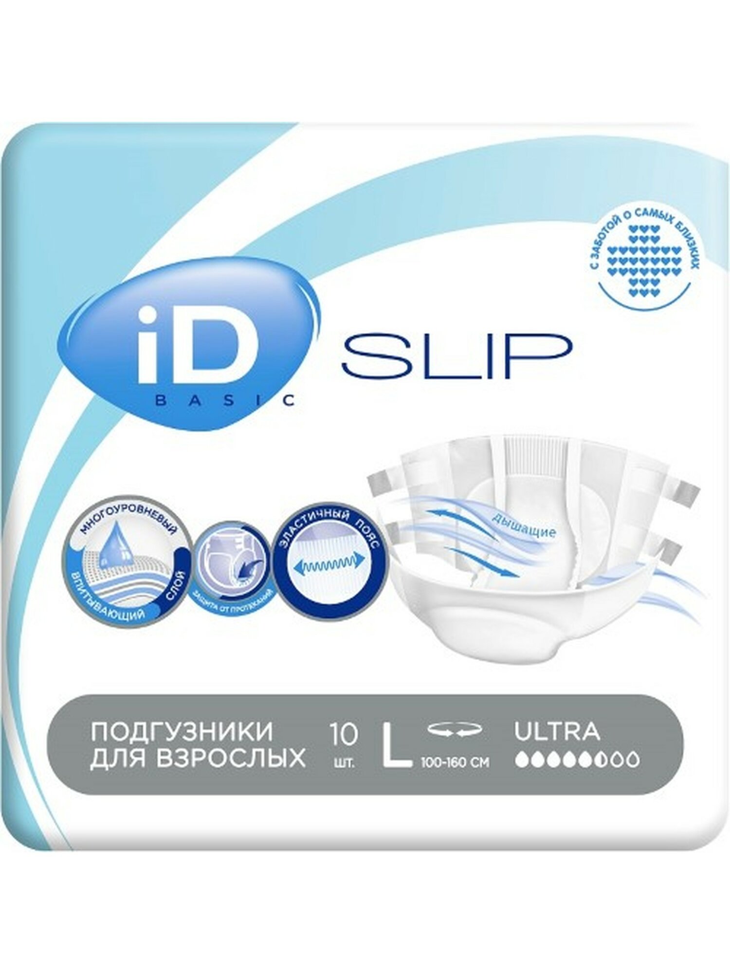 ID SLIP BASIC подгузники Д/ВЗР L/ULTRA N10 — Подгузники медицинские одноразовые -10 штук в п/этиленовой упаковке