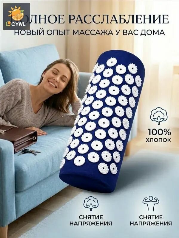 Аппликатор Кузнецова/массажный акупунктурный коврик с валиком для спины и шеи (игольчатый) аппликатор для спины аппликатор для шеи игольчатый коврик