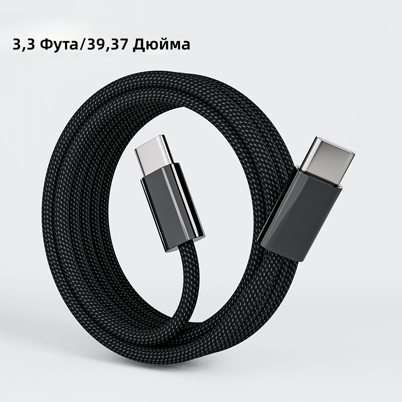 Кабель USB Type-C на USB Type-C для быстрой зарядки и передачи данных, плетеный нейлоновый, PD 240 Вт, 1 м, черный