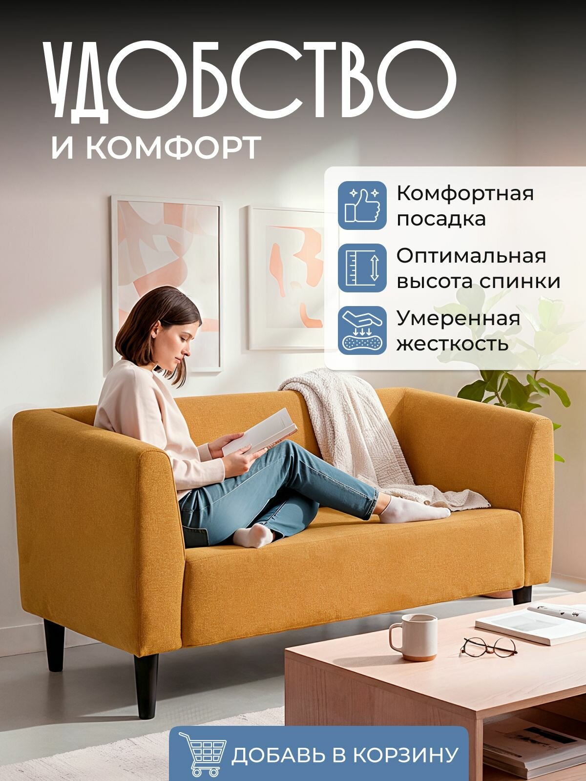 Диван на кухню авди 140 см манго велюр, мини диван для кухни, офисный — фото 1