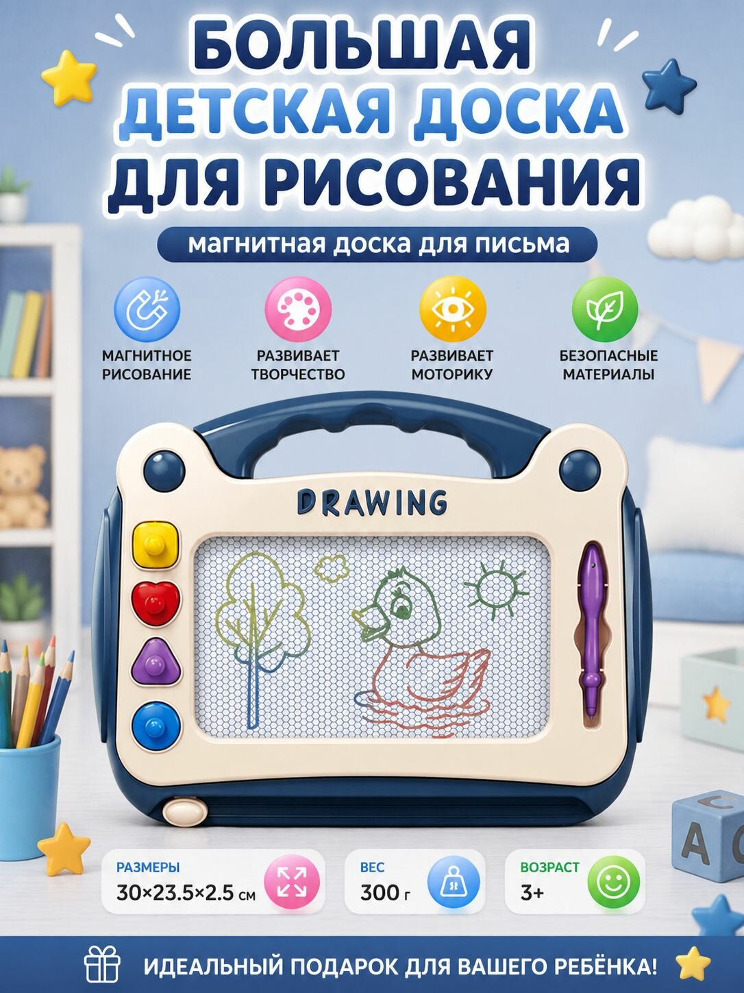 Большая детская доска для рисования, магнитная доска для письма магнитная доска для рисования и письма детская магнитная доска для рисования большая доска для письма магнитная