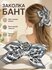 Заколка для волос