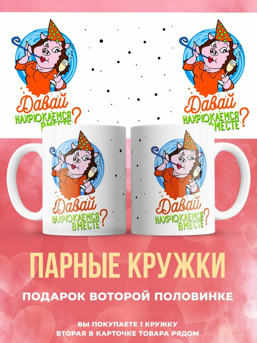Именная кружкка 330 мл, подарок угро МВД, Артём лучший оперативник