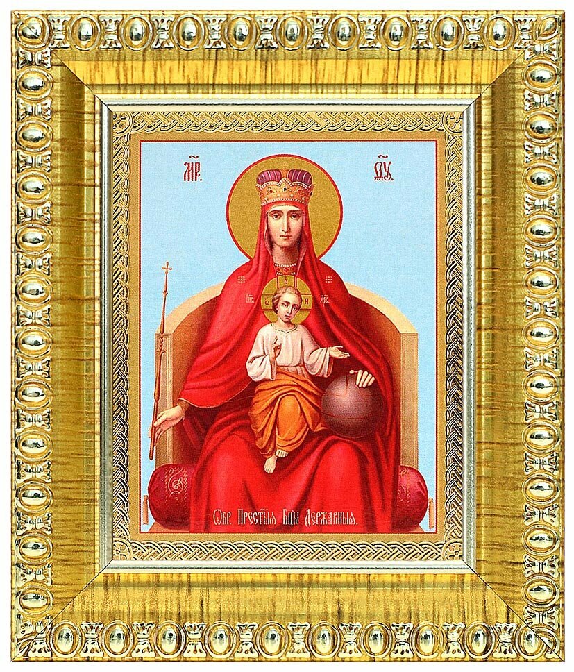 Икона Божией Матери "Державная", в золотой пластиковой рамке 8,5*10 см