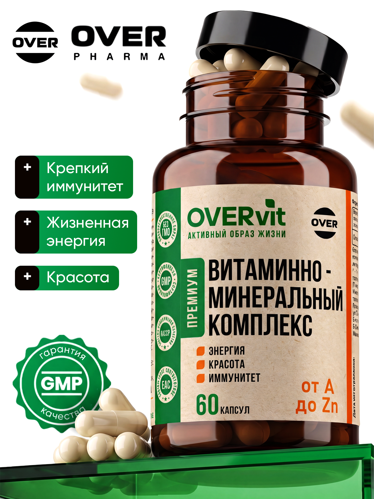 Витаминно-минеральный комплекс, мультивитамины для женщин и мужчин, 60 капсул