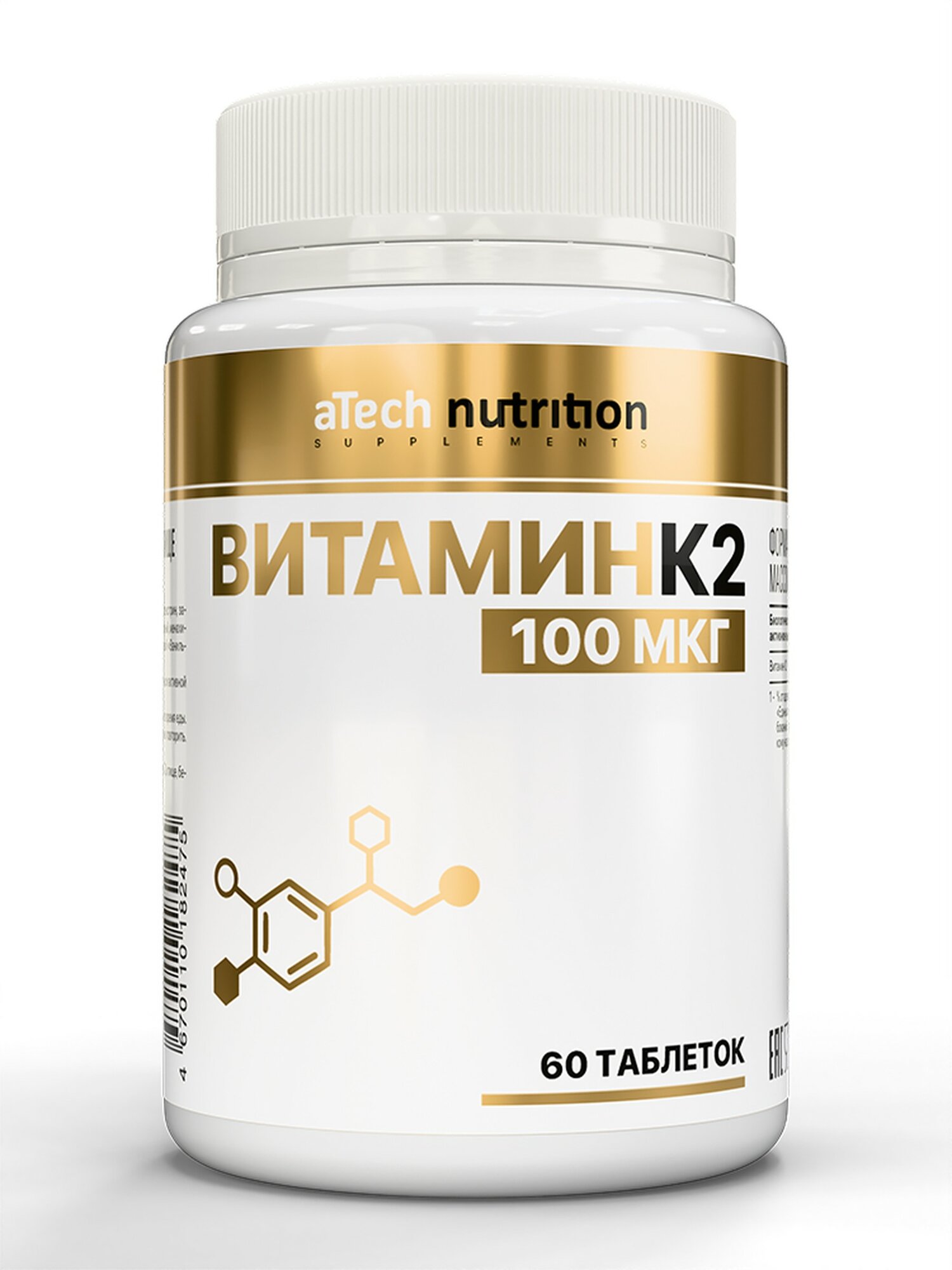 ATECH NUTRITION витамин К2 N60 табл ПО 300МГ — Таблетки массой 300 мг - 60 шт в уп.