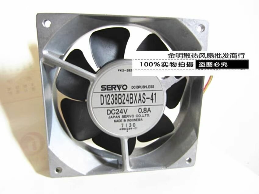 SERVO D1238B24BXAS-41 12038 24V 0.8A 12см алюминиевая рама вентилятор охлаждения