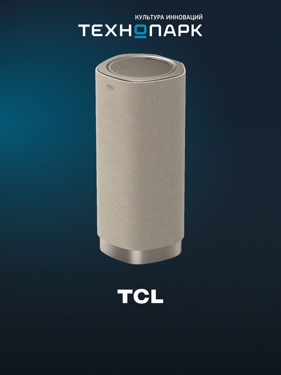 Саундбар TCL Z100 золотистый
