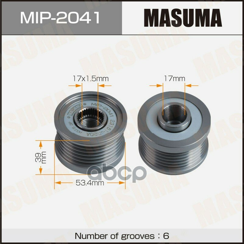Шкив генератора Masuma арт. MIP-2041