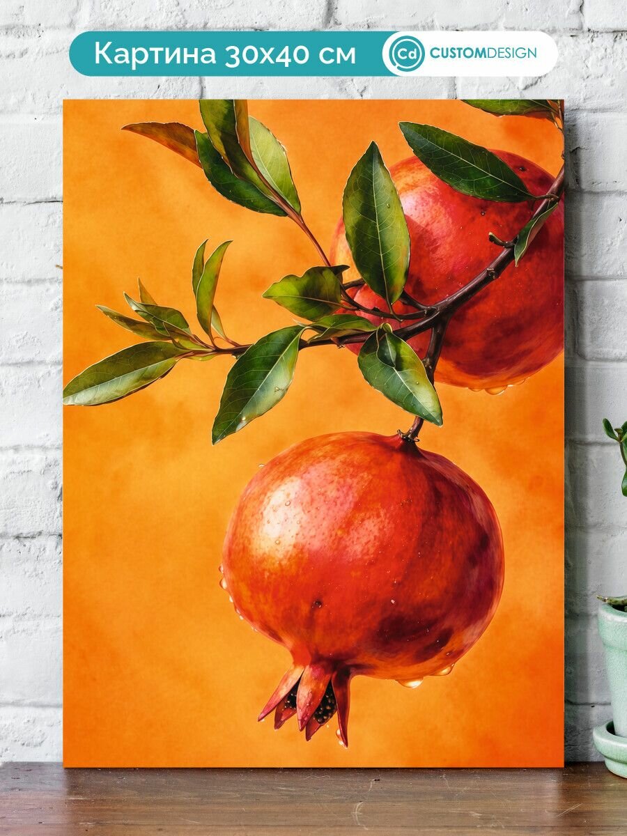 Картина на стену для интерьера Гранат 30x40 см