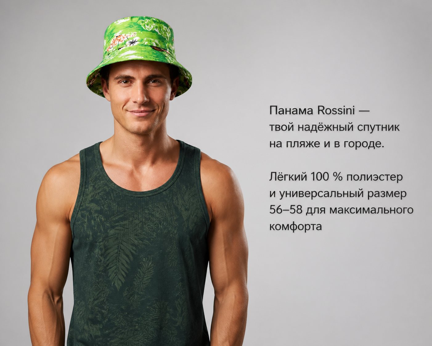Панама Пляжный стиль для мужчин