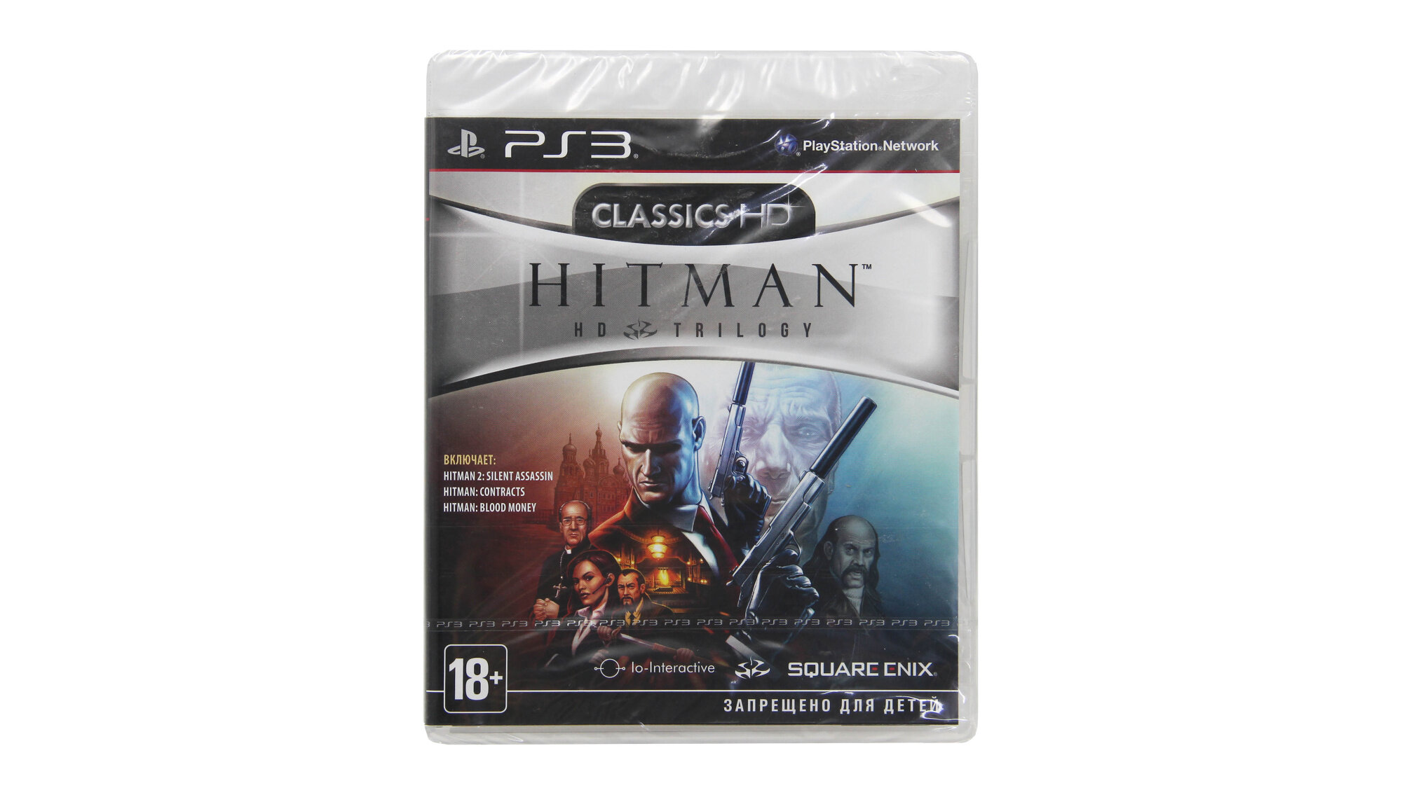Игра Hitman HD Trilogy (PS3, Новый) Английский язык, Стелс, 18+