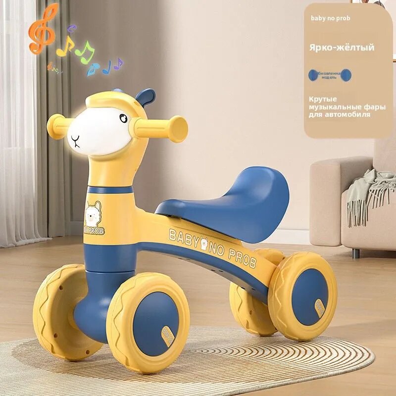 Прочный детский велосипед-балансир для детей 1-3 лет, пластик, желтый