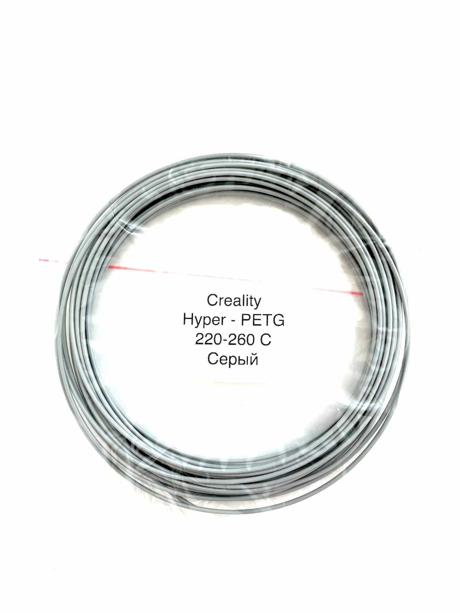 Пластик 10 метров Creality Hyper - PETG 220-260 C Серый