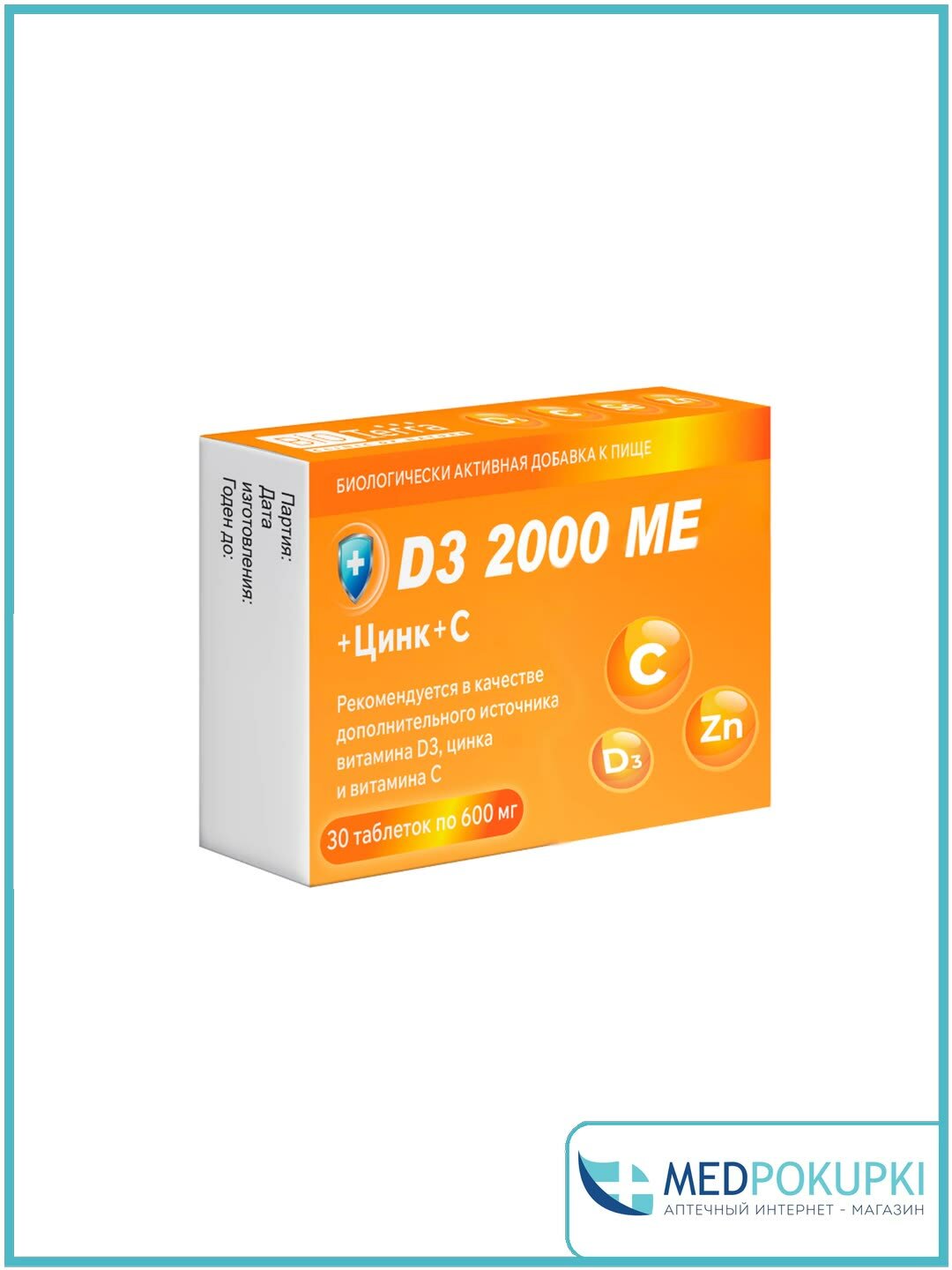 BIOTERRA D3 2000 ME+цинк+С комплекс В сезон простуд N30 табл ПО 600МГ — фото 1