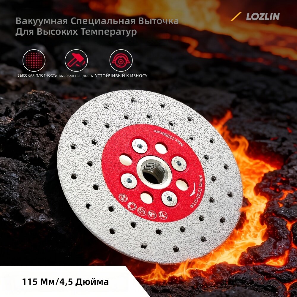 Диск алмазный отрезной 115 мм (4.5") M14, вакуумная пайка, усиленная кромка, для мрамора, плитки и камня, с фланцем, 1 шт.